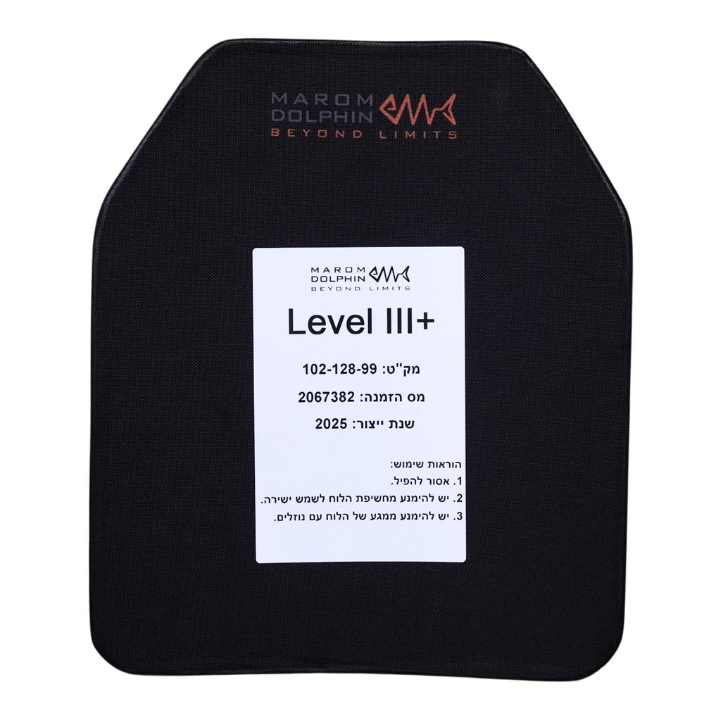 Super lightweight Hard Armor Plate 950 grams - Level 3+